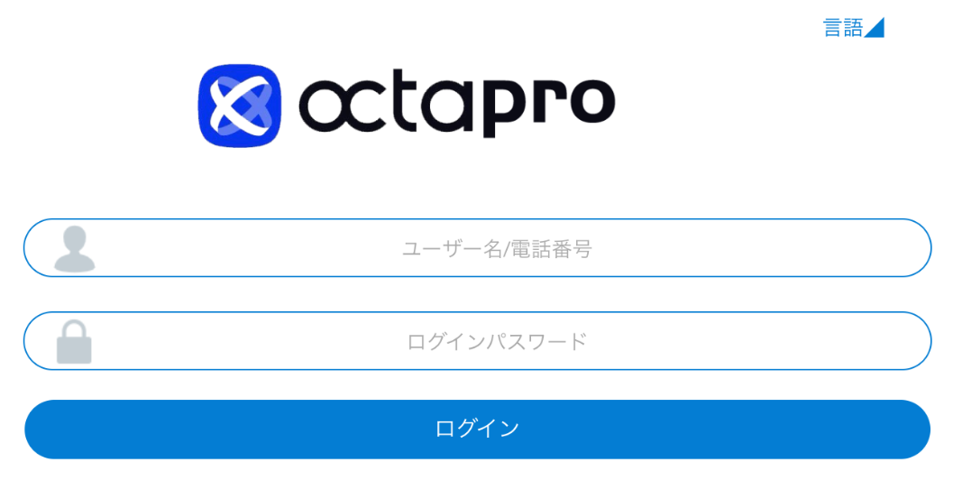 OctaPROは出金制限を設けた詐欺手法？返金の可否を検証する | 投資詐欺解決24時
