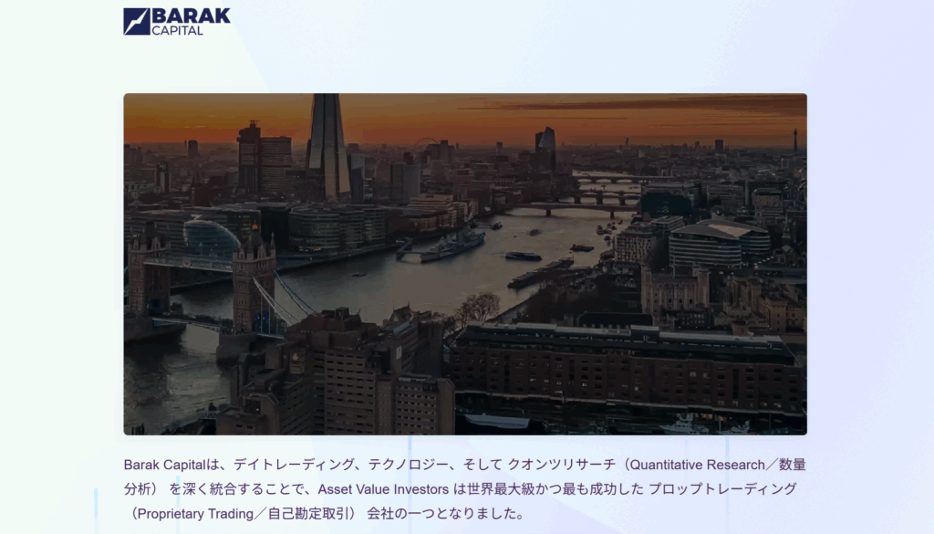 Barak Capital（偽）は出金不可が当たり前？詐欺被害の見分け方と返金指南 | 投資詐欺解決24時