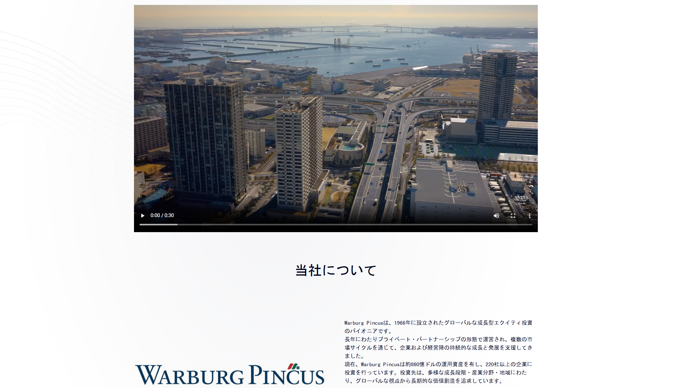 Warburg Pincus「偽」は出金できない仮想通貨詐欺？返金を受けるにはどうする？ | 投資詐欺解決24時